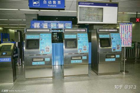 地铁自动售票机内部构造是啥样的？ 知乎