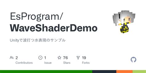 Github Esprogram Waveshaderdemo Unity