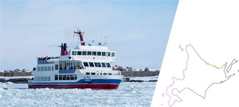 ひがし北海道エクスプレスバス 2023 冬 公式ひがし北海道トラベルラボ