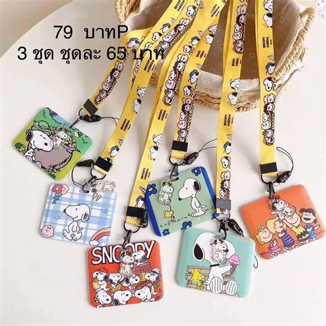 กรอบแนวนอนพร้อมสายคล้อง 🌈79 บาท 🌈3 ชุด ชุดละ ศูนย์รวมสินค้ายอดนิยม ราคาถูก จำหน่ายทั้งปลีก