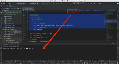Flutter应用开发中集成极光推送（flutter极光推送第一篇） 极光社区