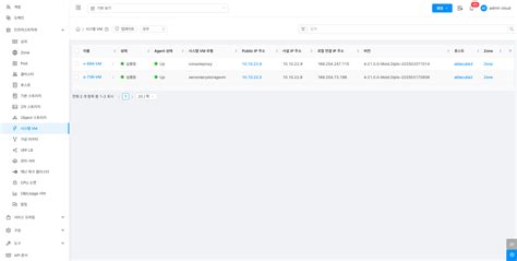 시스템 Vm Ablestack Online Docs