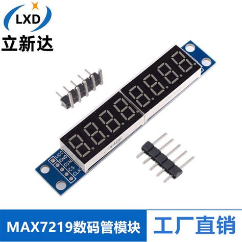 max7219 digital display module control module 8 bit digital led display