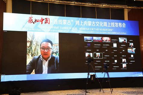 Өвөр Монголын соёлын өдрүүдийн нээлт боллоо