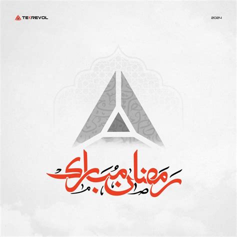 Ramadan2024 Tekrevol Pakistan Tekrevol Pakistan