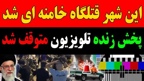 ناگفته هایی از فا جعه اوین پشت پرده مرخصی اجباری پسر رفسنجانی و