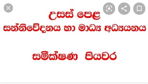 Media සලකුණ සමීක්ෂණ පියවර පියවර 7 ක් ගැන ඔබ දන ගත යුතුයි මෙම පියවර ඉතා සුළු වශයෙන් සමීක්ෂණයේ