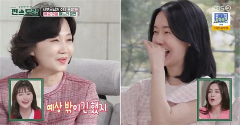 이정현 시母 며느리 처음 소개받았을 때 예상 밖이었다 편스토랑 [종합]