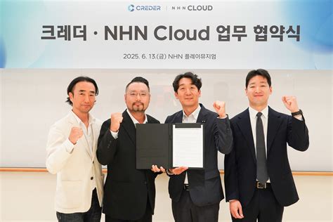 Inside Nhn Nhn 공식 뉴스룸