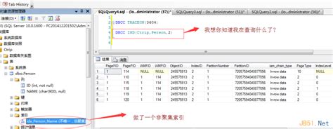 Sql Server中的dbcc命令详细介绍dbcc Csdn Csdn博客