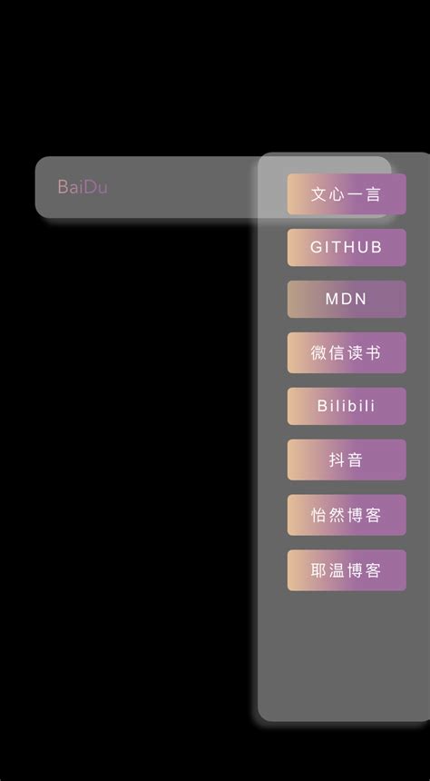 H5页面点击体验优化：解决异常背景色问题 耶温笔记