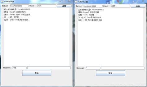 Netty入门（四） 基于gui界面的简易netty聊天室（实现群聊和私聊）netty实现简易版qq Csdn博客