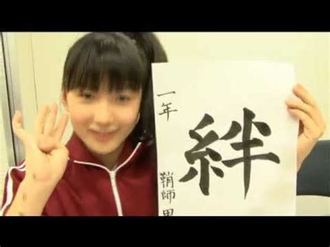 Sayashi Riho 鞘師里保の絆と 生田衣梨奈の愛 YouTube