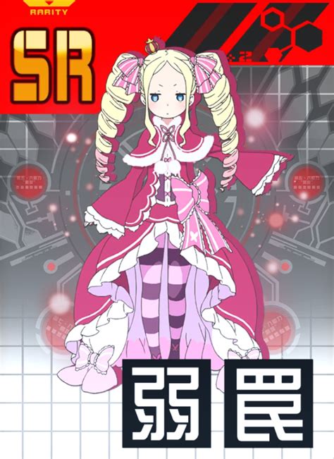 Beatrice Nnd Compass Wiki Fandom