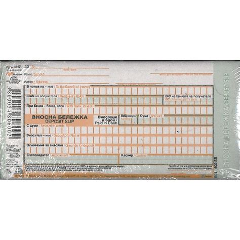 Вносна бележка м ф хим х я блок 200 л ФорКом