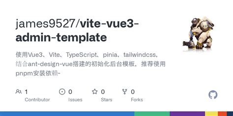 GitHub james9527 vite vue3 admin template 使用Vue3ViteTypeScript