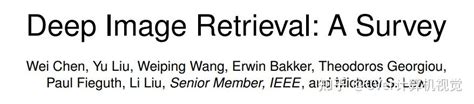 基于深度学习的图像检索最新综述：全面调研 知乎