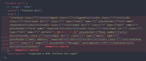 Javascript Как в сниппете правильно записать параметр Stack Overflow на русском