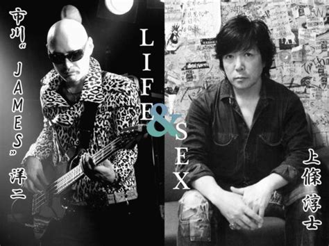 ～life ＆ Sex～ Loft Project