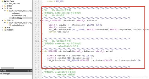 ic卡读写模块（mfrc522） 简介调试andqt实现 i2c读写mfrc522 csdn博客