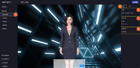 快速配置一个 Ai 数字人项目 Metamaker 帮助中心