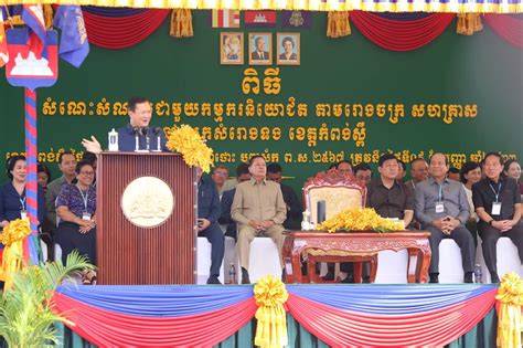 សម្តេចធិបតី ហ៊ុន ម៉ាណែត ប្រកាសធ្វើកំណែទម្រង់ការប្រលងចូលក្របខណ្ឌរដ្ឋ ត្រូវឈរលើគោលការណ៍ «ចេះ