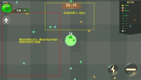 战斗攻略前期怎么快速成长 翻滚球球 4399手机游戏