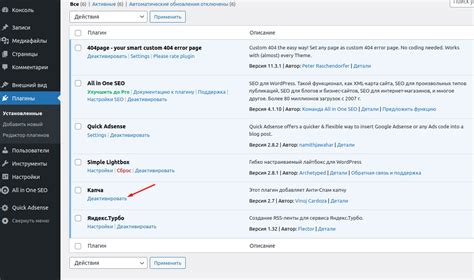 Wordpress критические проблемы Обнаружена активная Php сессия и Rest Api выдал ошибк