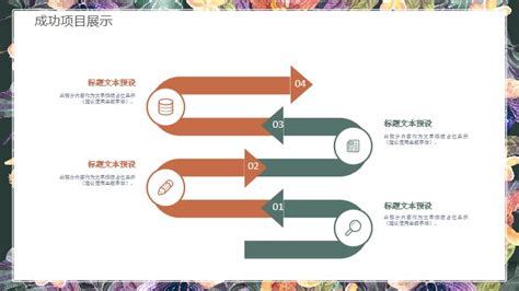 Literature And Art Work Summary Report Ppt Google Slide And PowerPoint Template Ppt Ppt