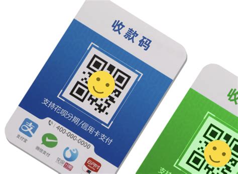 新的商家收款码怎么申请3月1日后可正常使用 一清pos机品牌网