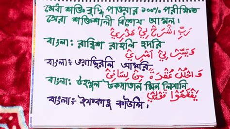 মেধা শক্তি বৃদ্ধি করার ১০০ পরীক্ষিত সেরা আমল মেধা বৃদ্ধির আমল Sriti