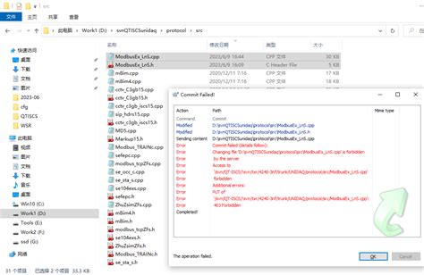 QTISCSunidaqSVN上传出错 png ISCS需求及问题 Redmine