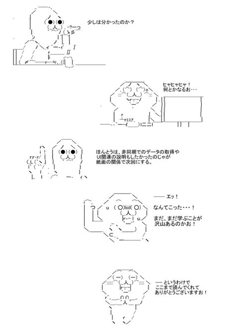 やる夫で学ぶ React、reduxだお。redux Toolkitなしで消耗してんの？ 今北産業 Booth
