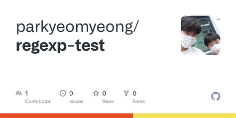 GitHub Parkyeomyeong Regexp Test