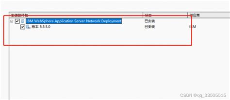 Websphere Application Server下载安装部署难难难websphere下载 Csdn博客