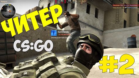 Cs Go ПАТРУЛЬ 2 Youtube