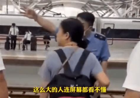 旅客问路遭高铁站工作人员怼“回去多读书”相关长沙南站表示歉意