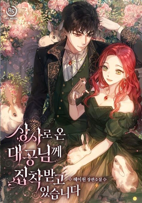 담 On Twitter 애니메이션 로맨스 아니메 커플 귀여운 애니메이션 소녀