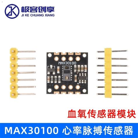 ぃmax30100 Heart Rate Monitor Sensor Pulse Sensor Spo2 Sensor Module