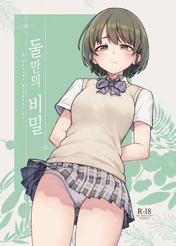 E Hentai Galleries The Free Hentai Doujinshi Manga And Image Gallery System