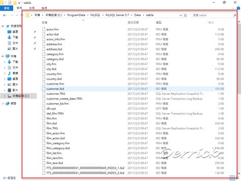 德瑞克：sql server 學習筆記 [mysql]：查詢資料庫的存放路徑 datadir