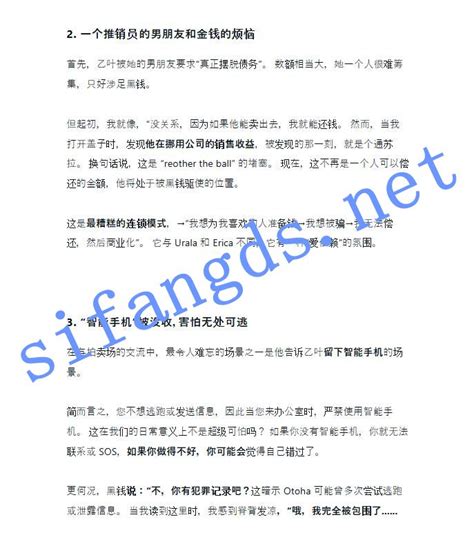 日本博主 Karada【无法还钱的女人】系列1 8集ppiinnkkxx Onlyfans