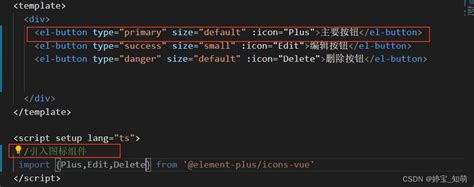 硅谷甄选【项目构建笔记】 npm run format csdn博客