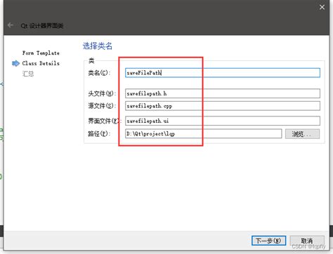 qt 点击按钮弹出新窗口 qt弹出新窗口 csdn博客