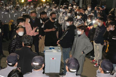 대통령선거 투표함 가져간 유튜버 의외의 처벌 수준 헉스