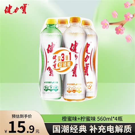 2元话费券 一起活动吧