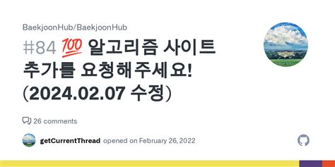 Issue Baekjoonhub Baekjoonhub Github