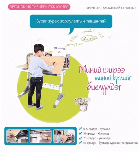 Хүүхдийн өрөөний тавилга