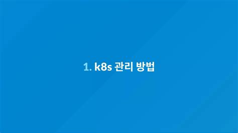 immutable kubernetes architecture by linuxkit pdf