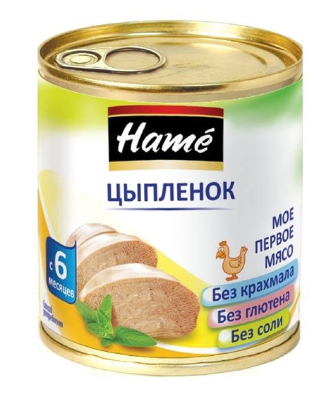 Детское мясное пюре с 6 месяцев Цыпленок | Энерджи Групп